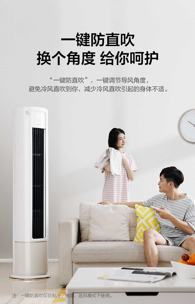 KFR-72LW/W20(BDN8)-1A 变频 柜机套机 极地白 小天鹅-美的商城