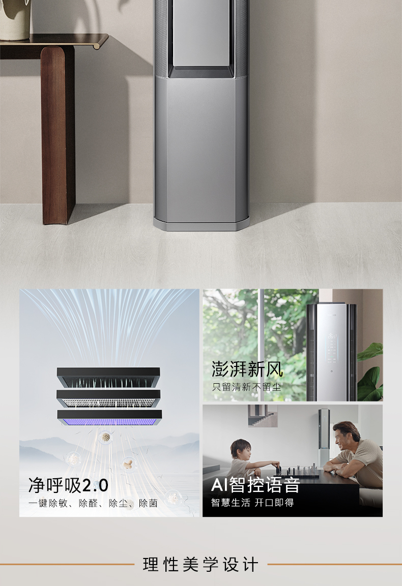 【美的KFR-72LW/CX2】美的,KFR-72LW/CX2,官方报价_规格_参数_图片-美的商城