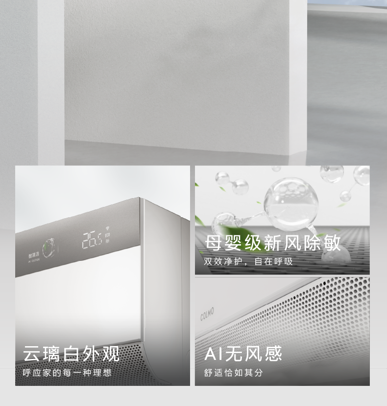 【美的KFR-50GW/CA3】美的,KFR-50GW/CA3,官方报价_规格_参数_图片-美的商城
