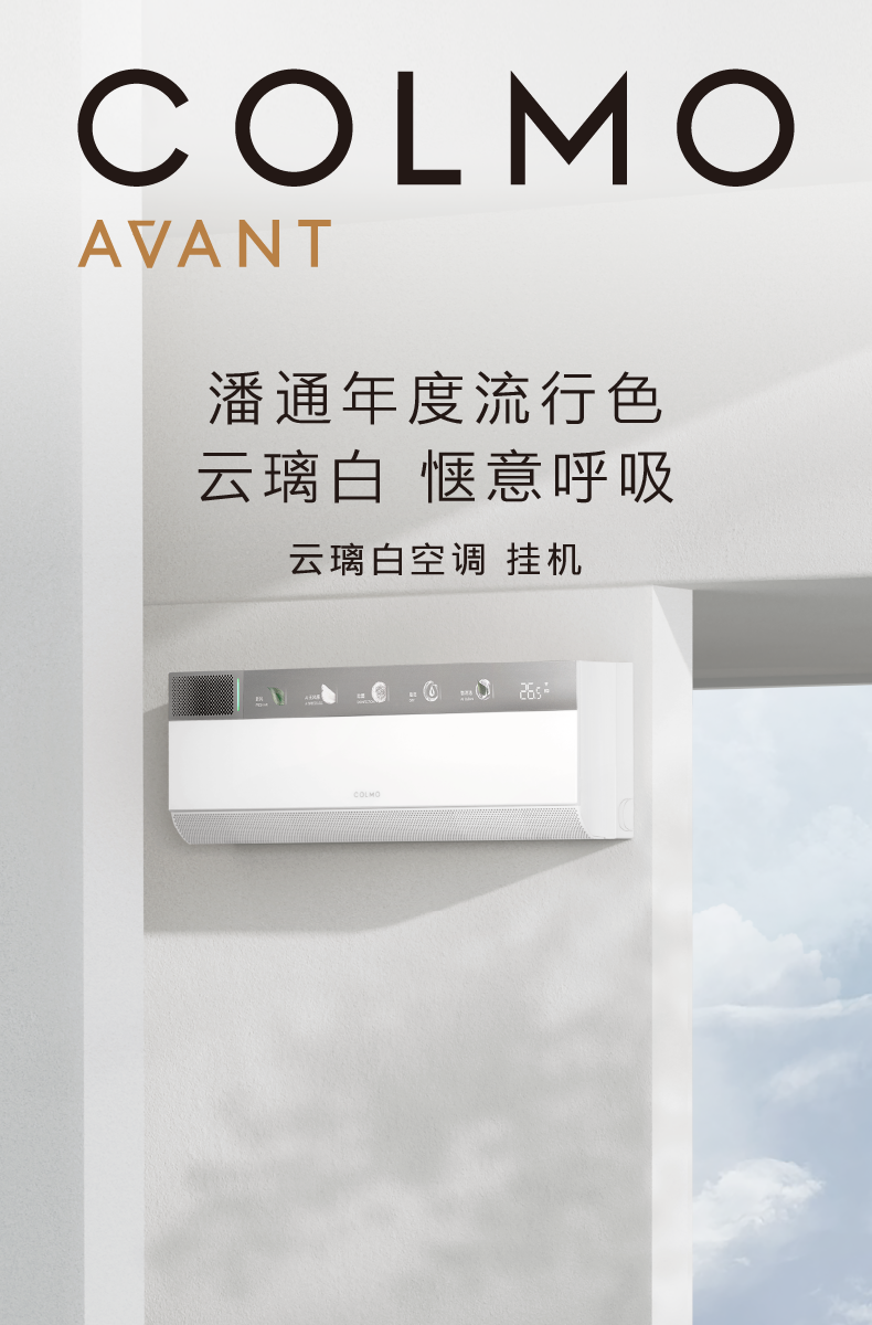 【美的KFR-50GW/CA3】美的,KFR-50GW/CA3,官方报价_规格_参数_图片-美的商城